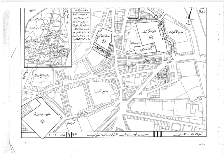 The Suqs of Old Mosul: The complexity of time and space – Observatory ...